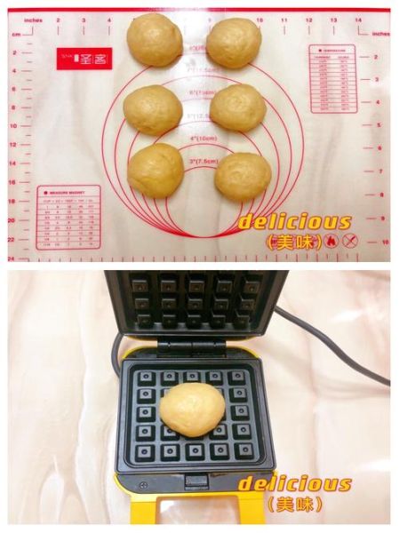 华夫饼的做法电饼铛_电饼铛做华夫饼需要几分钟-第2张图片-山城妙识