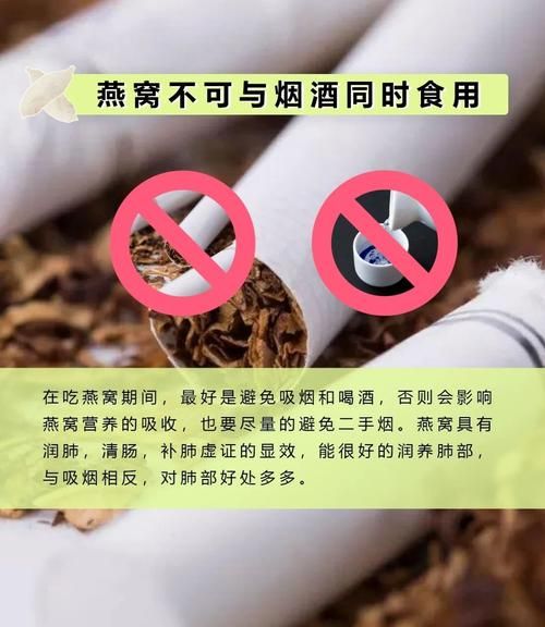 哪些女性不适合吃燕窝_孕妇吃燕窝的禁忌-第3张图片-山城妙识