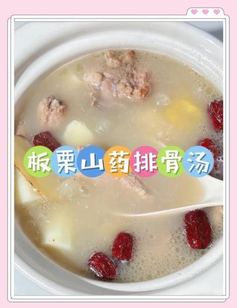 孕妇排骨汤怎么做_孕期排骨汤放什么食材好-第2张图片-山城妙识 孕妇排骨汤怎么做_孕期排骨汤放什么食材好-第2张图片-山城妙识