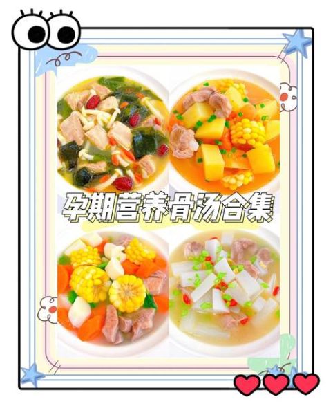 孕妇排骨汤怎么做_孕期排骨汤放什么食材好-第3张图片-山城妙识 孕妇排骨汤怎么做_孕期排骨汤放什么食材好-第3张图片-山城妙识