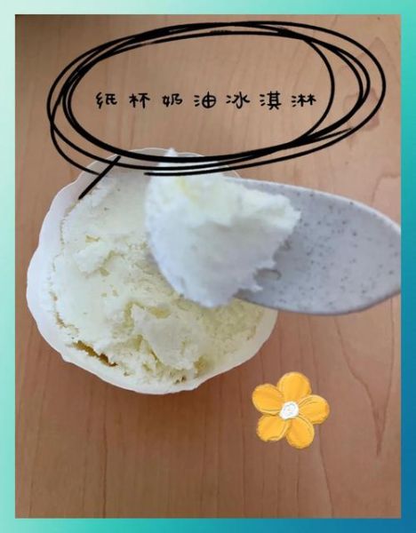 不用奶油做雪糕怎么做_无奶油雪糕配方大全-第1张图片-山城妙识