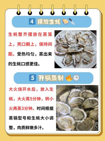生蚝煮几分钟熟_生蚝煮多久才安全-第1张图片-山城妙识 生蚝煮几分钟熟_生蚝煮多久才安全-第1张图片-山城妙识