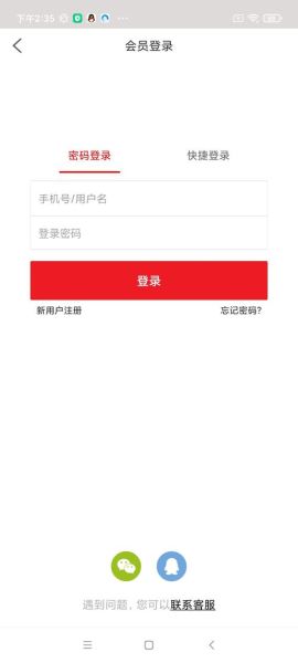 红豆app下载免费下载_红豆app安全吗-第1张图片-山城妙识 红豆app下载免费下载_红豆app安全吗-第1张图片-山城妙识