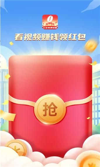 红豆app下载免费下载_红豆app安全吗-第3张图片-山城妙识 红豆app下载免费下载_红豆app安全吗-第3张图片-山城妙识