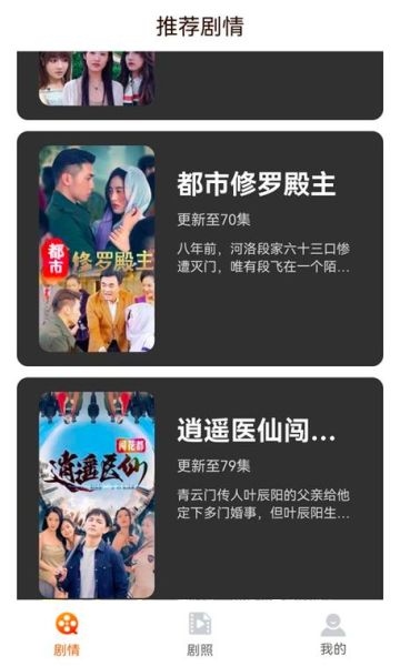 红豆app下载免费下载_红豆app安全吗-第2张图片-山城妙识 红豆app下载免费下载_红豆app安全吗-第2张图片-山城妙识