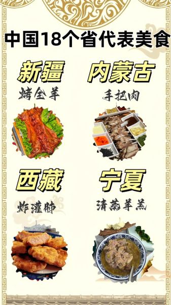 中国小吃有哪些_哪里能吃到正宗-第1张图片-山城妙识 中国小吃有哪些_哪里能吃到正宗-第1张图片-山城妙识