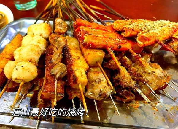 中国小吃有哪些_哪里能吃到正宗-第3张图片-山城妙识 中国小吃有哪些_哪里能吃到正宗-第3张图片-山城妙识