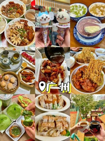 中国小吃有哪些_哪里能吃到正宗-第2张图片-山城妙识 中国小吃有哪些_哪里能吃到正宗-第2张图片-山城妙识