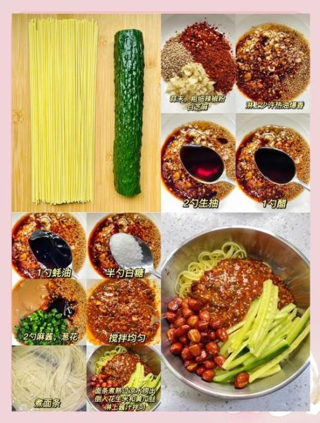 拌面配料有哪些_怎么选才好吃-第1张图片-山城妙识 拌面配料有哪些_怎么选才好吃-第1张图片-山城妙识
