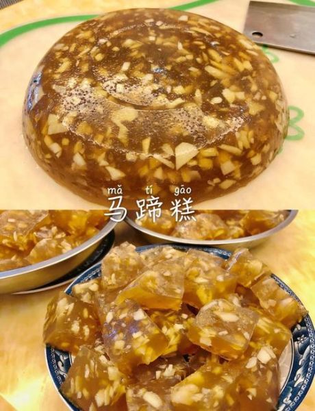 马蹄糕怎么做最简单_马蹄糕做法零失败-第3张图片-山城妙识 马蹄糕怎么做最简单_马蹄糕做法零失败-第3张图片-山城妙识