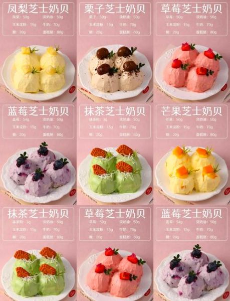 用纯牛奶做蛋糕怎么做_纯牛奶蛋糕简单做法-第1张图片-山城妙识 用纯牛奶做蛋糕怎么做_纯牛奶蛋糕简单做法-第1张图片-山城妙识