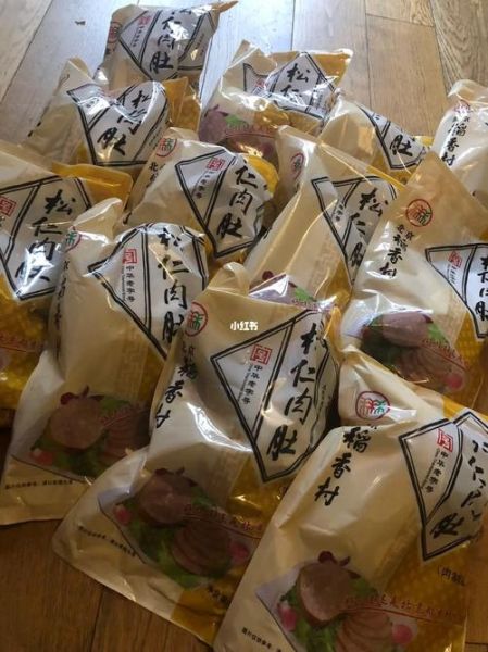 稻香村松仁小肚好吃吗_保质期多久-第2张图片-山城妙识 稻香村松仁小肚好吃吗_保质期多久-第2张图片-山城妙识