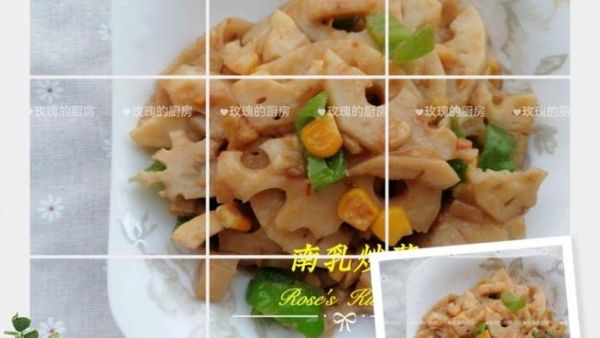 南乳莲藕怎么做_南乳莲藕的家常做法-第1张图片-山城妙识