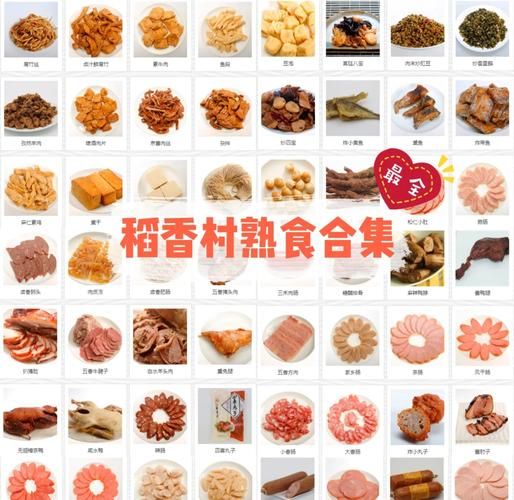 稻香村松仁小肚好吃吗_保质期多久-第3张图片-山城妙识 稻香村松仁小肚好吃吗_保质期多久-第3张图片-山城妙识