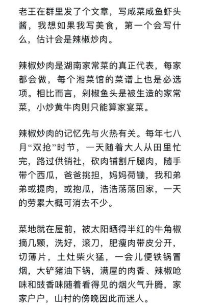 家常菜结局是什么_大结局剧情解析-第2张图片-山城妙识