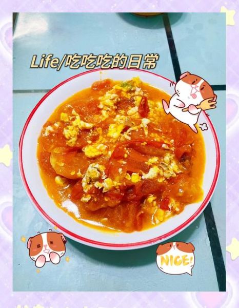 木须柿子汤怎么做_木须柿子汤需要焯水吗-第2张图片-山城妙识 木须柿子汤怎么做_木须柿子汤需要焯水吗-第2张图片-山城妙识