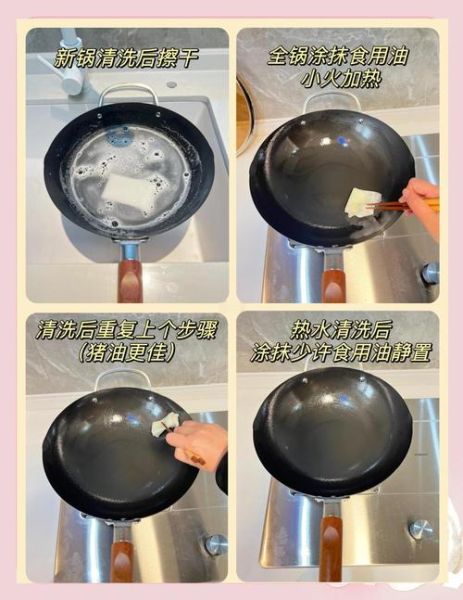 新手做菜怎么选锅_不粘锅开锅正确方法-第2张图片-山城妙识 新手做菜怎么选锅_不粘锅开锅正确方法-第2张图片-山城妙识