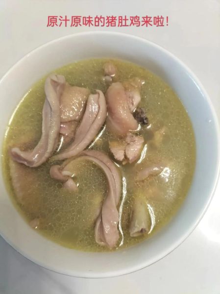 猪肚鸡汤怎么煲_猪肚鸡汤要焯水吗-第1张图片-山城妙识 猪肚鸡汤怎么煲_猪肚鸡汤要焯水吗-第1张图片-山城妙识