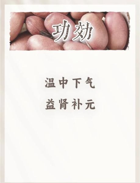 刀豆蛋白是什么_刀豆蛋白作用机制-第1张图片-山城妙识