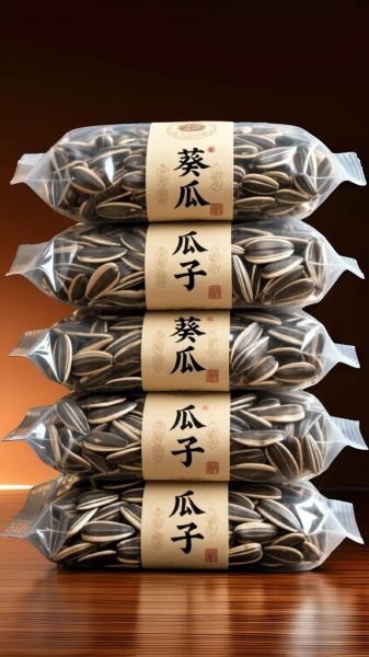 葵瓜子图片_怎么挑选优质葵瓜子-第2张图片-山城妙识