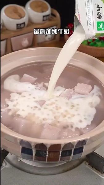 芋头西米露怎么煮_芋头西米露煮多久-第2张图片-山城妙识