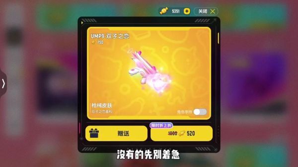 香肠派对999999糖果账号怎么获得_香肠派对999999糖果账号是真的吗-第2张图片-山城妙识