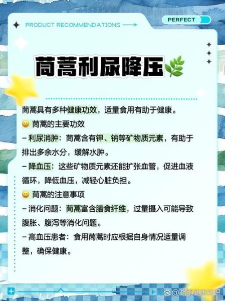 野茼蒿能吃吗_野茼蒿怎么吃-第2张图片-山城妙识 野茼蒿能吃吗_野茼蒿怎么吃-第2张图片-山城妙识