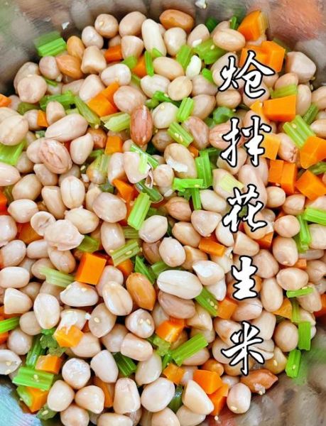 花生米怎么做好吃_花生米最佳吃法-第1张图片-山城妙识
