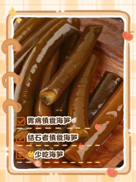 凉拌海笋需要焯水吗_焯水时间多久合适-第2张图片-山城妙识 凉拌海笋需要焯水吗_焯水时间多久合适-第2张图片-山城妙识