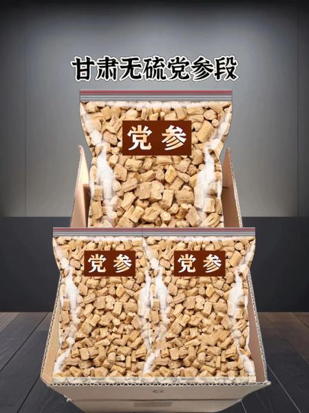 党参长什么样_如何挑选优质党参-第1张图片-山城妙识 党参长什么样_如何挑选优质党参-第1张图片-山城妙识