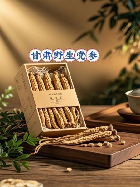 党参长什么样_如何挑选优质党参-第3张图片-山城妙识 党参长什么样_如何挑选优质党参-第3张图片-山城妙识
