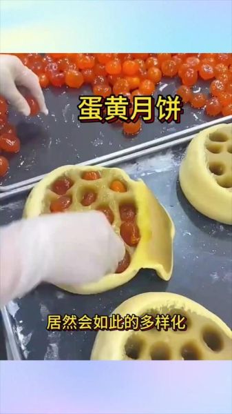 蛋黄月饼怎么做_蛋黄月饼制作步骤-第2张图片-山城妙识 蛋黄月饼怎么做_蛋黄月饼制作步骤-第2张图片-山城妙识