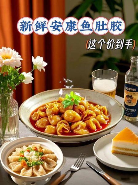 鱼肚花胶怎么泡发_鱼肚花胶的做法大全-第2张图片-山城妙识