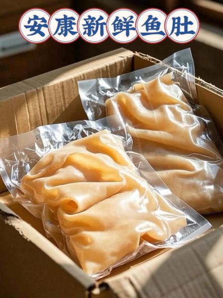 鱼肚花胶怎么泡发_鱼肚花胶的做法大全-第3张图片-山城妙识