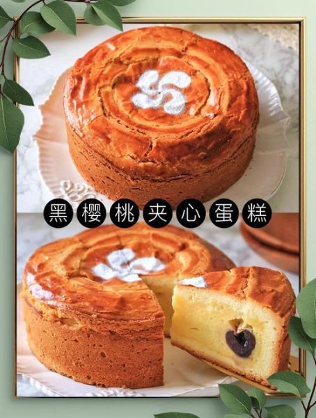 夹心蛋糕怎么做_夹心蛋糕用什么奶油最好-第1张图片-山城妙识