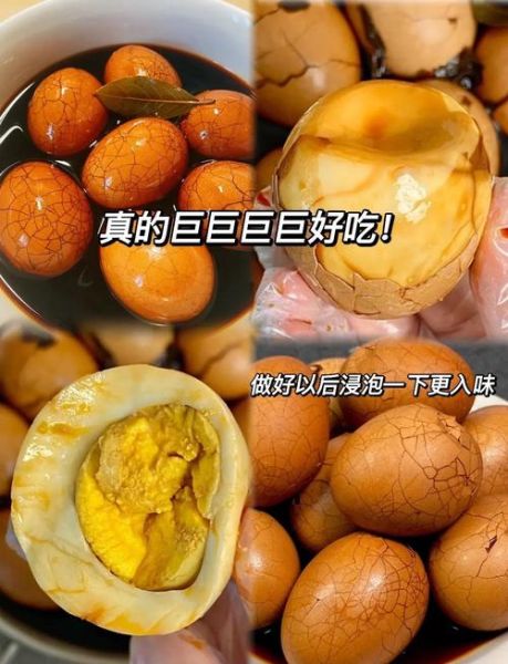 茶叶蛋热量高吗_茶叶蛋适合减肥吗-第2张图片-山城妙识
