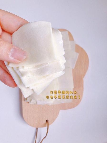 水晶馄饨皮怎么做_为什么馄饨皮透亮-第1张图片-山城妙识 水晶馄饨皮怎么做_为什么馄饨皮透亮-第1张图片-山城妙识