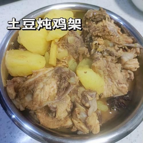 家常炖鸡架怎么做_鸡架炖多久才入味-第1张图片-山城妙识 家常炖鸡架怎么做_鸡架炖多久才入味-第1张图片-山城妙识