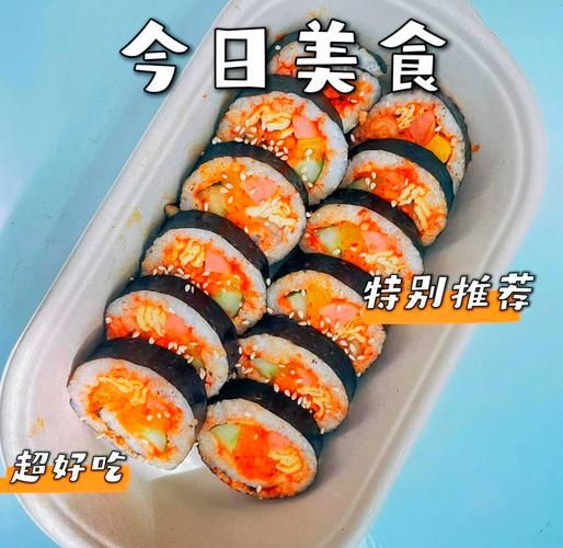 紫菜包饭的做法和材料_紫菜包饭怎么卷不散-第1张图片-山城妙识 紫菜包饭的做法和材料_紫菜包饭怎么卷不散-第1张图片-山城妙识