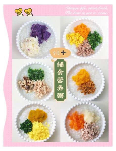 学做营养粥_营养粥怎么做才好吃-第3张图片-山城妙识