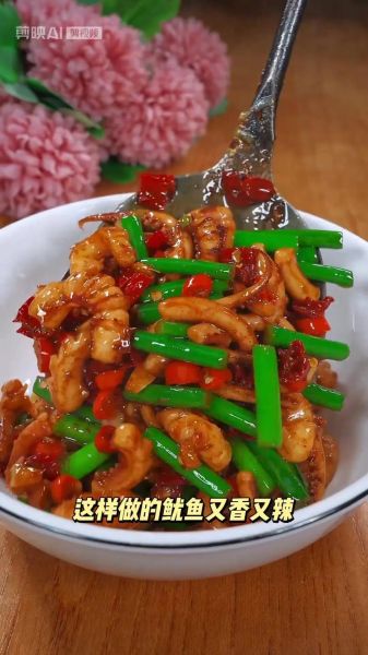 酱爆鱿鱼丝怎么做_酱爆鱿鱼丝需要焯水吗-第2张图片-山城妙识