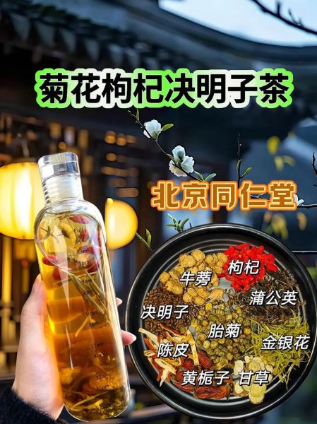 牛蒡茶的功效与作用_菊花枸杞泡水可以一起喝吗-第1张图片-山城妙识