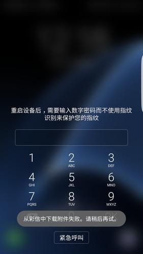 彩信下载失败怎么办_彩信一直显示下载中怎么解决-第2张图片-山城妙识