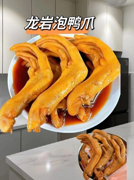 泡鸭爪怎么做_泡鸭爪的配料有哪些-第2张图片-山城妙识