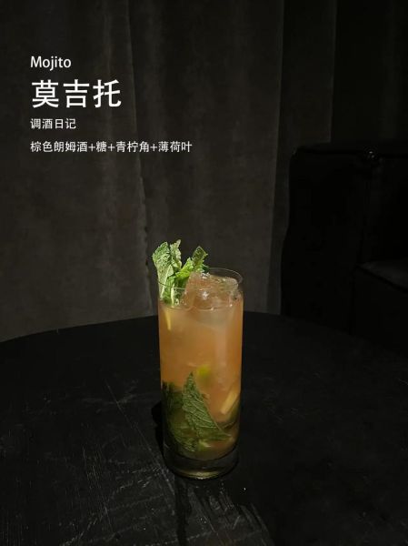 mojito怎么读_mojito发音规则-第1张图片-山城妙识