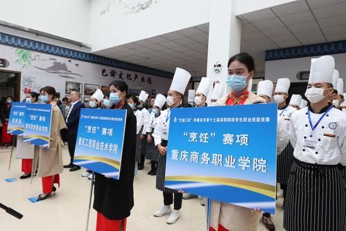 重庆厨师培训学校有哪些_重庆学厨师哪个学校好-第1张图片-山城妙识