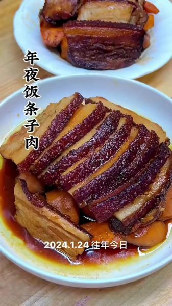 条子肉蒸碗怎么做_蒸碗条子肉最正宗的做法-第2张图片-山城妙识