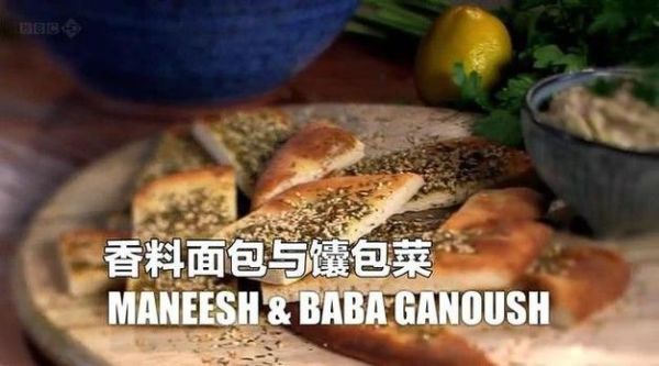 香料面包师_香料面包配方怎么做-第2张图片-山城妙识