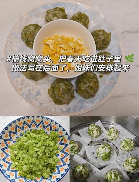 窝窝头怎么做_窝窝头做法视频-第2张图片-山城妙识