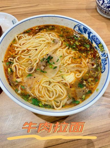 正宗牛肉面汤料配方_如何熬制高汤-第3张图片-山城妙识 正宗牛肉面汤料配方_如何熬制高汤-第3张图片-山城妙识